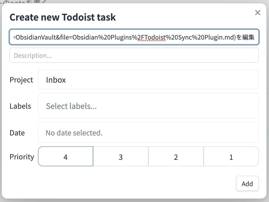 [Obsidian Plugins] Todoist Sync Plugin｜Pouhon