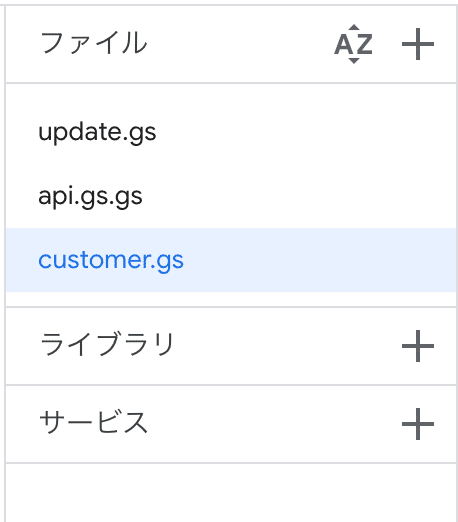 【GAS】各顧客のメモ情報をスプレッドシートから更新＃20 (Shopify API + GoogleAppsScript)｜まりん | Shopifyフロントエンジニア+SNSマーケティング