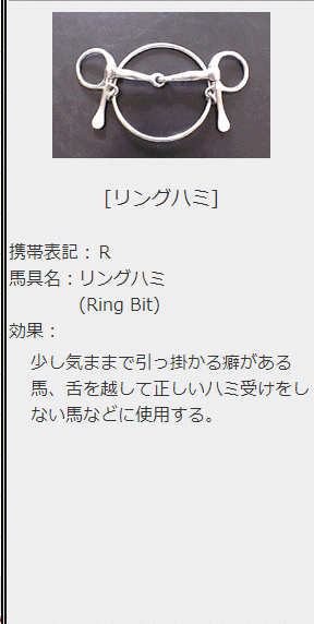 6/11(日) 阪神12R 直前情報｜JRDB 競馬アラカルト