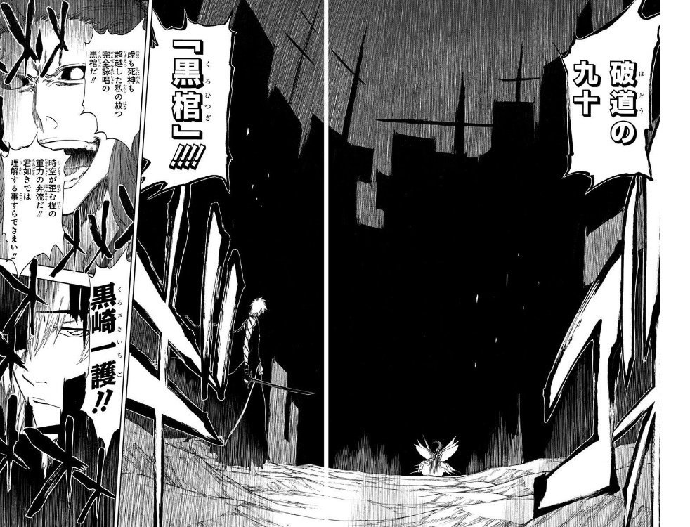 マジでBLEACH初めて読んだ｜ジスロマック