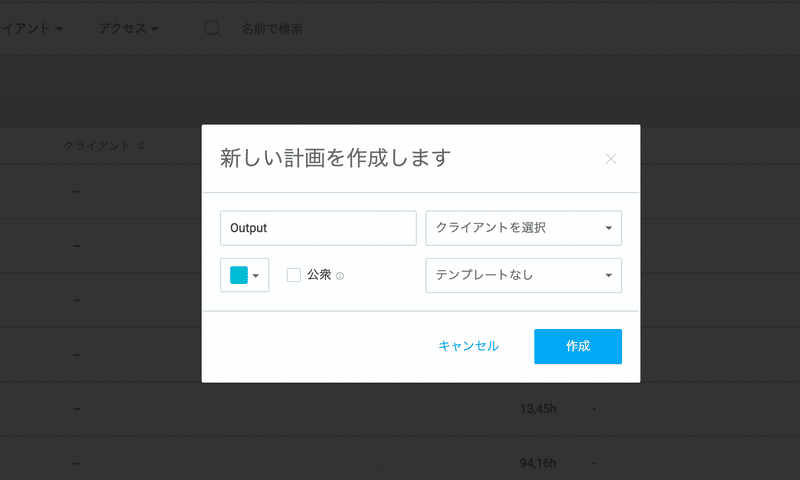 Notion × Clockifyで時間管理⏰Notionのタスクページから作業時間をトラッキングする方法｜rie | 「今すぐ使えるNotion」3/1書籍発売