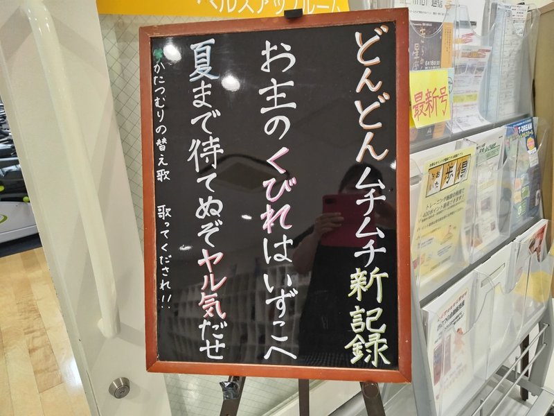 ヘルシー料理教室に通う、その4|声のゆうびんやさん