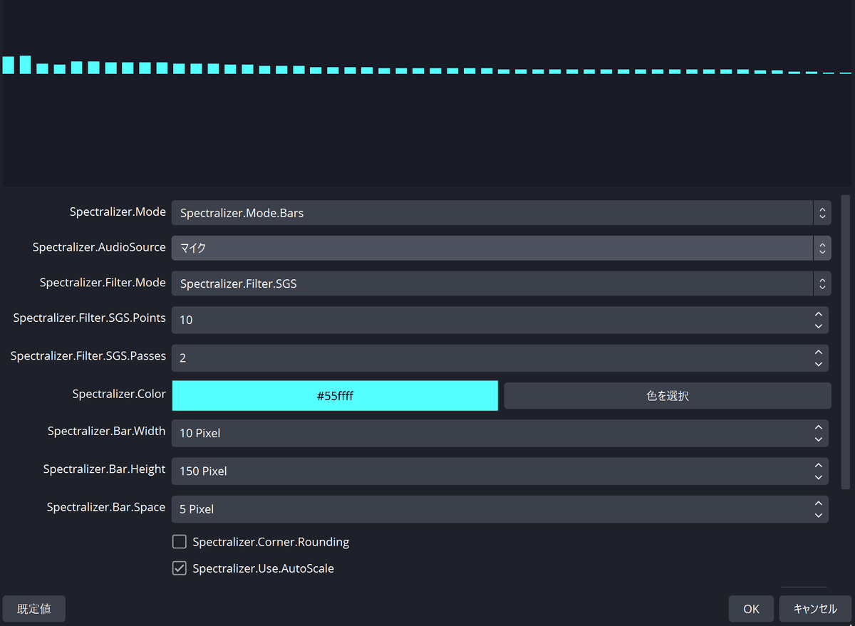 配信を彩れっ！？音声波形をOBSに表示する方法【spectralizer】｜まぁくん@AIイラスト