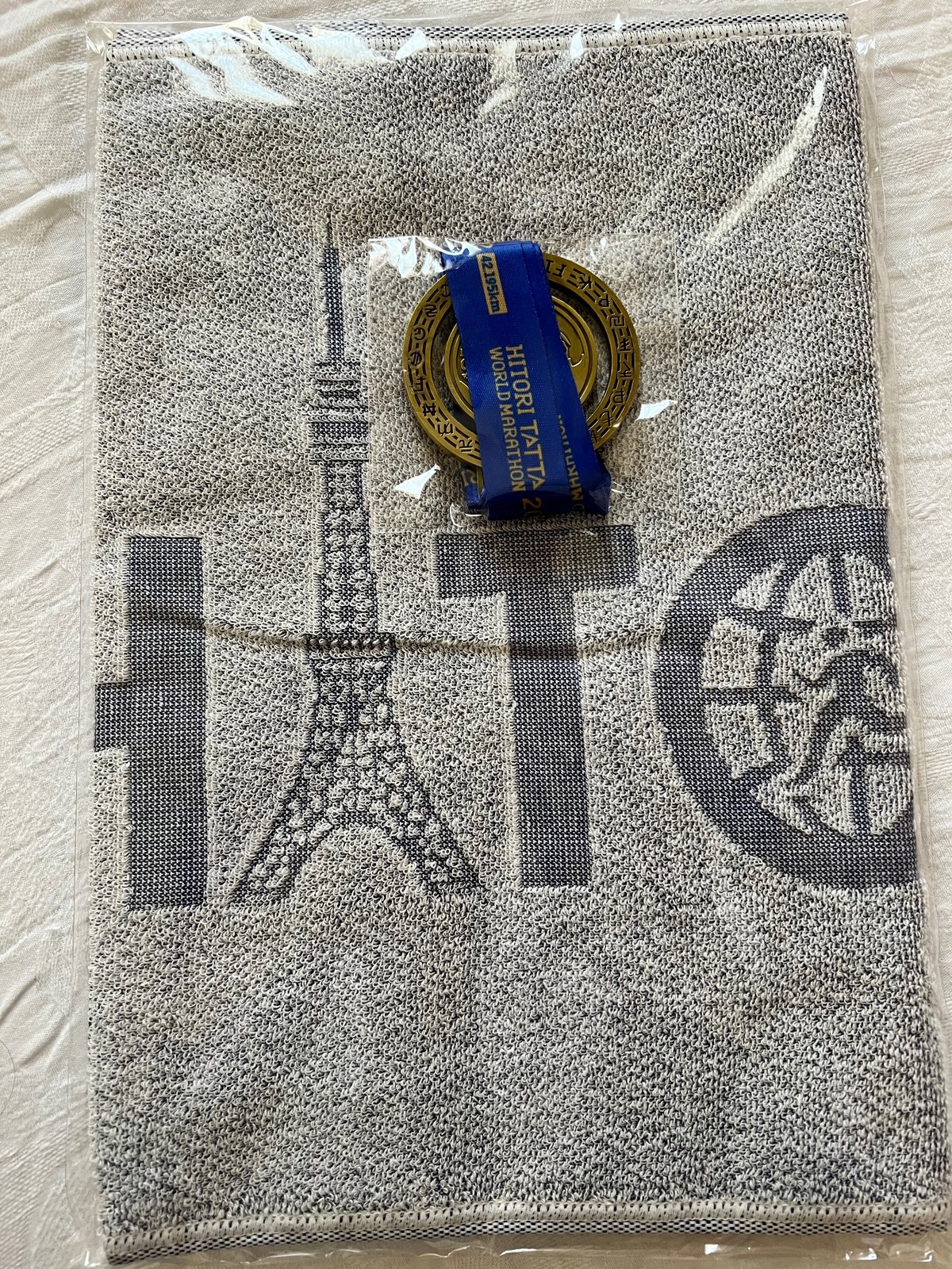 HITORI TATTA WORLD MARATHON 2022に参加しました。｜みにたま