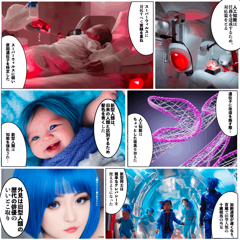 宇宙の探偵 第二十一話 Powered by ChatQPT｜shi3z