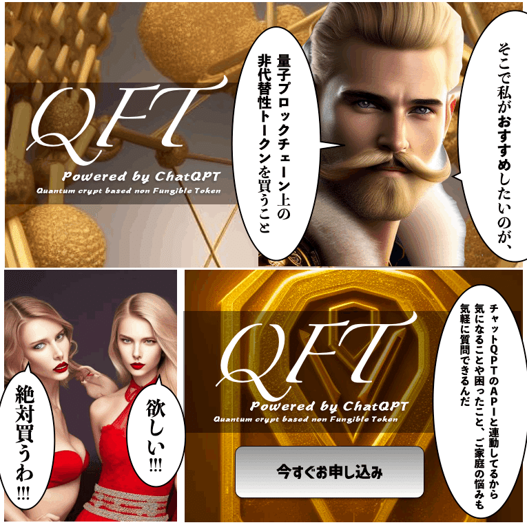 宇宙の探偵 第二十一話 Powered by ChatQPT｜shi3z