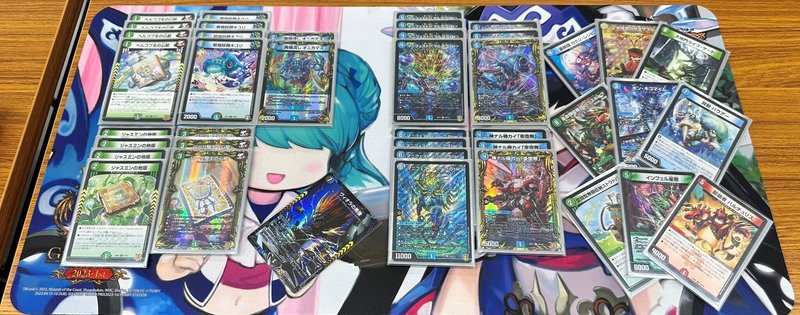 【全文無料】【CSベスト8】 6000円で楽しむ水自然レクスターズデッキ｜Sobo