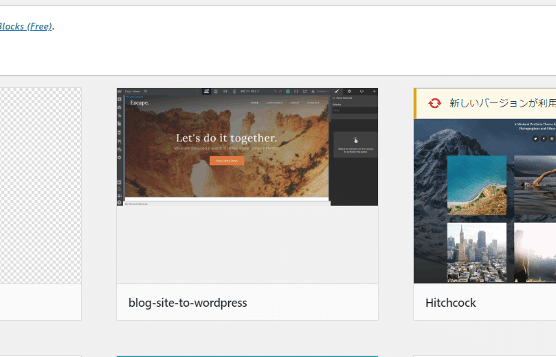 WebflowからWordPressに移行する方法｜屋久 泰至@gens,Inc