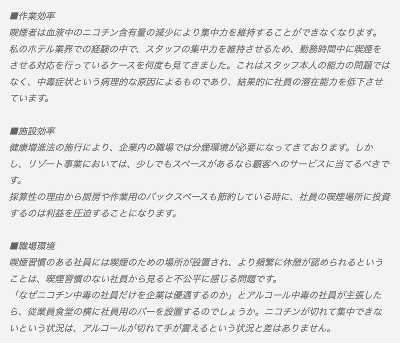 理念というマーケ｜SHINYA HATTORI