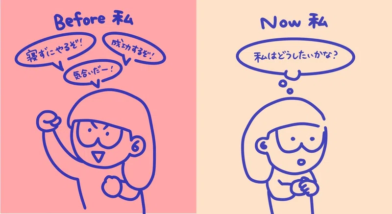 うつ病から復職して半年経った｜Tomoko Hamada