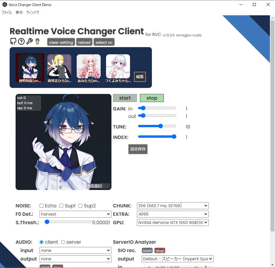 【最新版RVC-ver2/VCClientの導入】RVCとVCClientを使用したボイスチェンジを行うまで｜生ゆっけ
