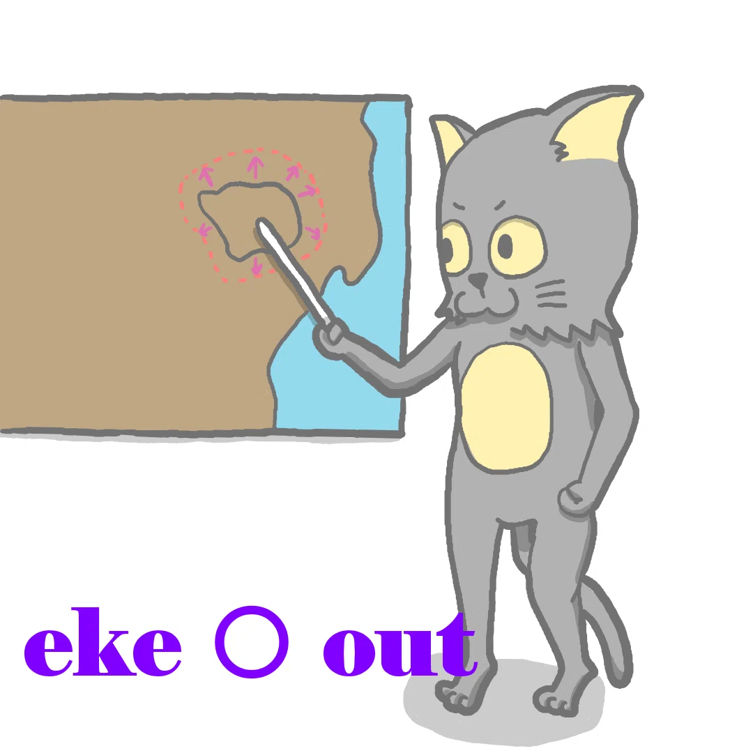 句動詞編 PV129 eke 〇 out｜pom