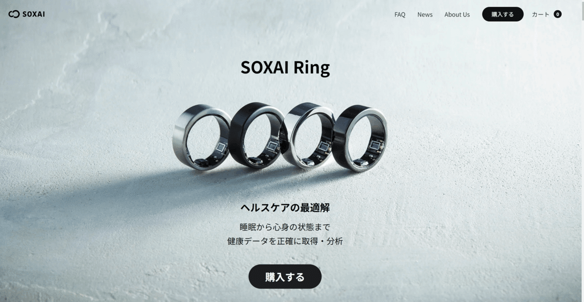 スマートリング”SOXAI Ring"はマジで買うな！その理由を伝えたい【oura ring】｜本能ブログ