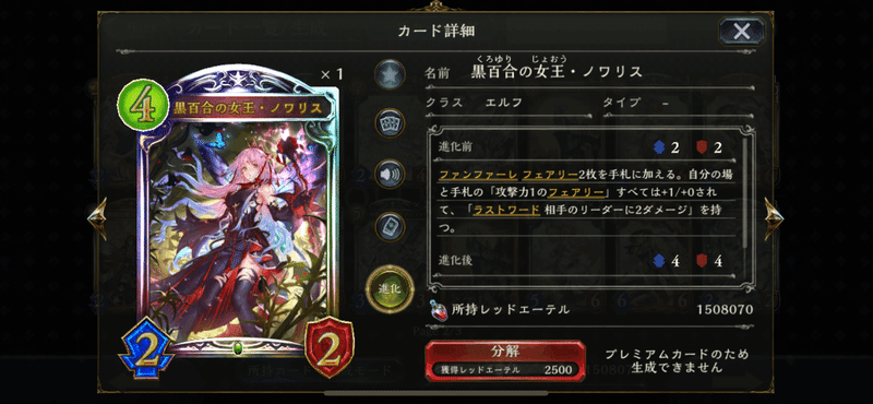 AOA 2Pickエルフ クソナガマキモノ｜かりんぶりん