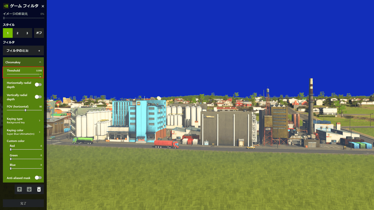 GeForce ExperienceのAnselで使用できるフィルタを増やす。（ReShadeシェーダーの利用）｜DenPaKousya - (電波公社)