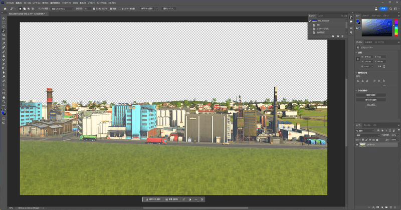 GeForce ExperienceのAnselで使用できるフィルタを増やす。（ReShadeシェーダーの利用）｜DenPaKousya - (電波公社)
