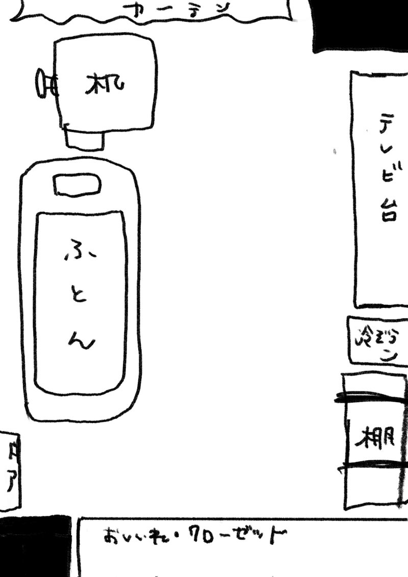 収納上手に聞いた家具の配置の正解｜shiorisan