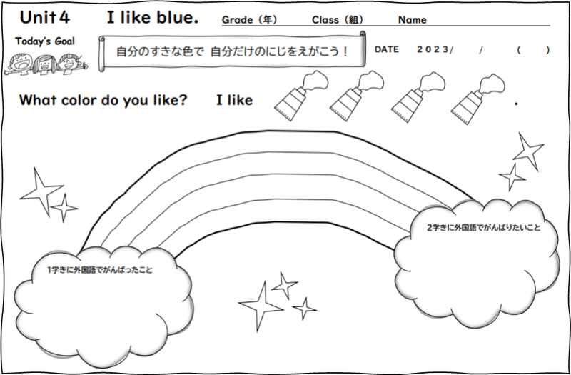 3年生 Let's Try1 Unit4 すきなもの ｜2023 sch-sch