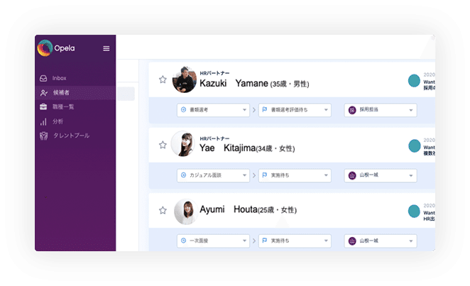 ATS(採用管理システム)無償プラン公開【Opela】｜Opela