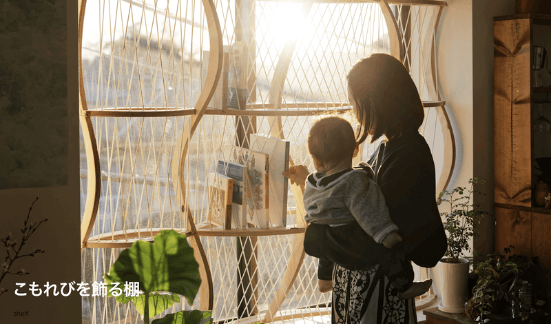 【メンバーインタビュー】EMARFメンバーのVUILDで働く原点と作りたい未来｜VUILD株式会社