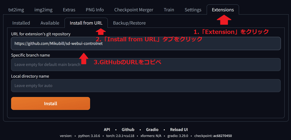 ControlNet1.1を使ってみよう！Stable Diffusion web UI への導入方法と使い方｜叢雲