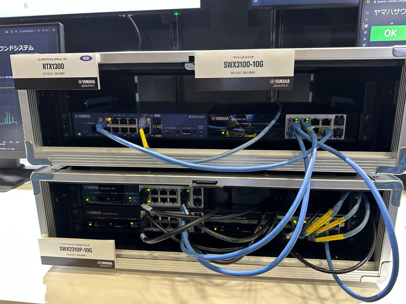 InterBEE 2023 ： ヤマハブース｜NicePapa 平野 尚志