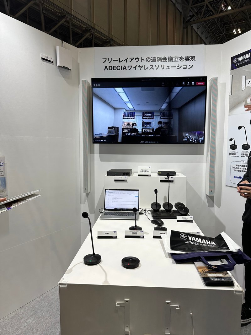 InterBEE 2023 ： ヤマハブース｜NicePapa 平野 尚志