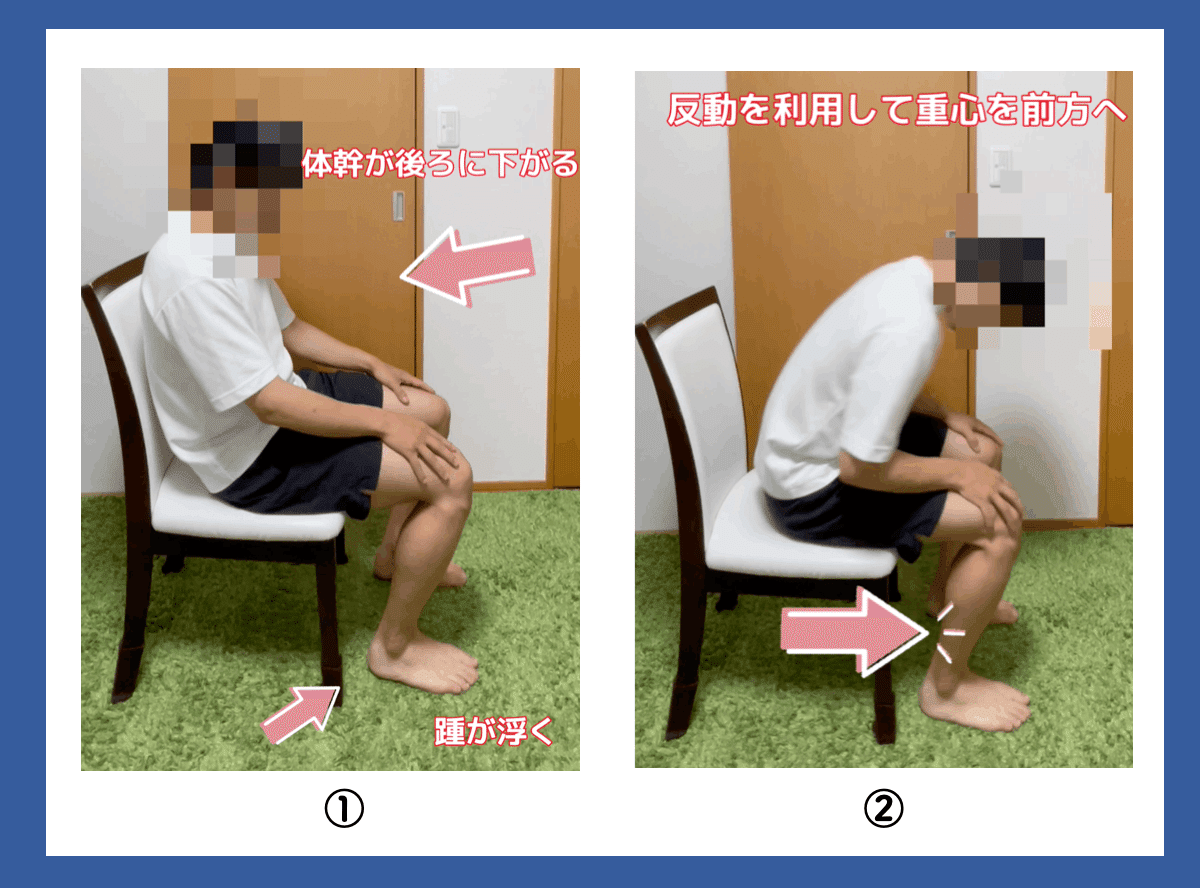 【HAMT】なぜ立ち上がりでお尻が浮かない？分析精度を高める〜脳卒中の動作介助②〜｜櫛引翔太 鍼灸師 × 脳卒中認定PT