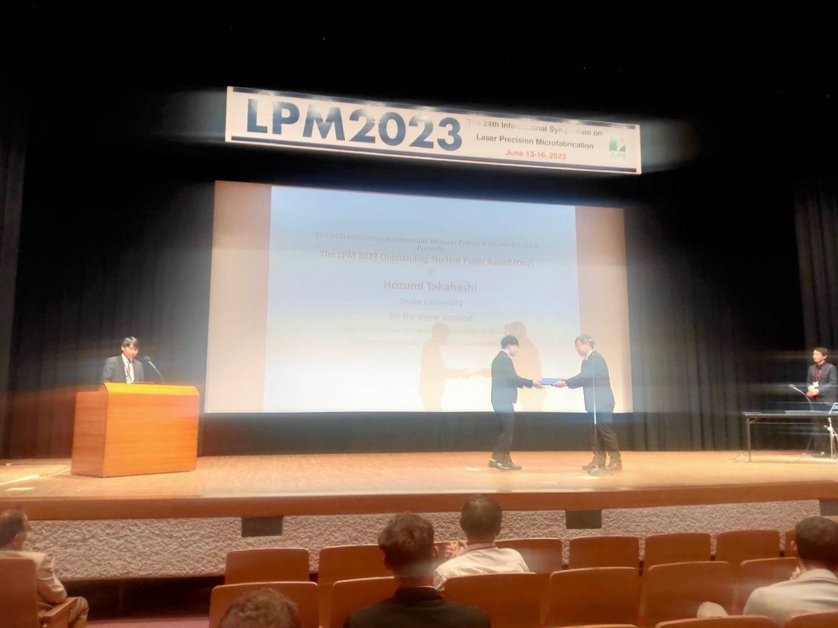 The LPM2023 Outstanding Student Paper Award (Oral) to Hozumi Takahashi🎉 ...