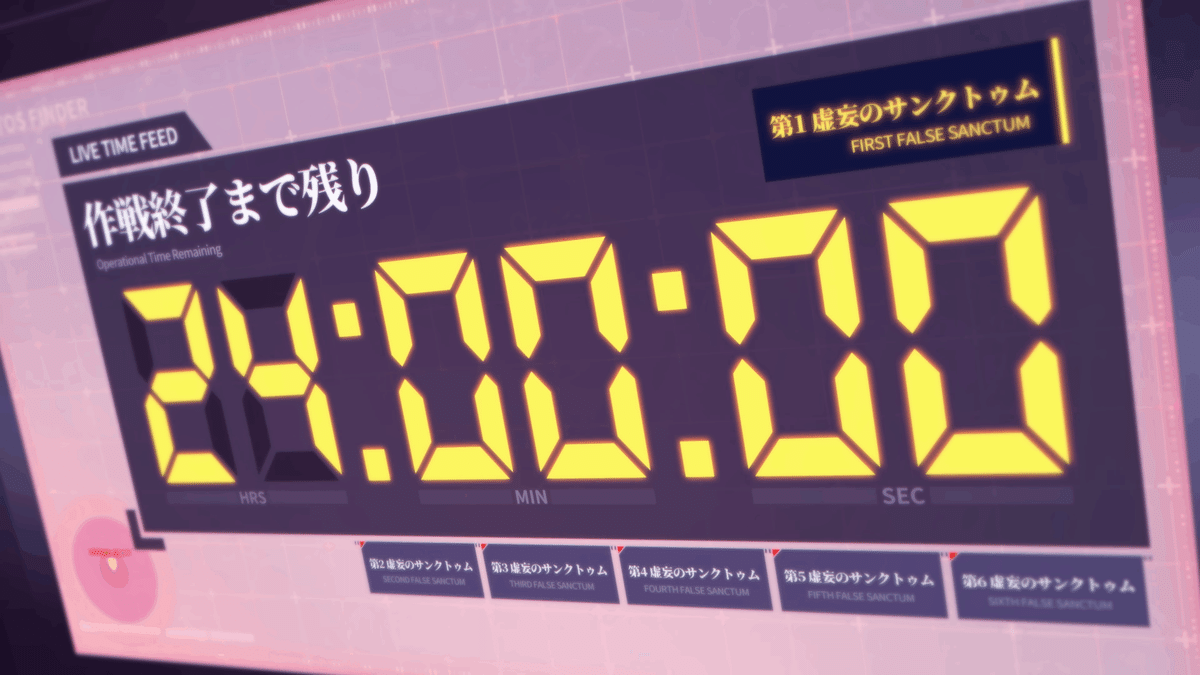 【ブルアカ】4th PV スチル一覧｜Torii