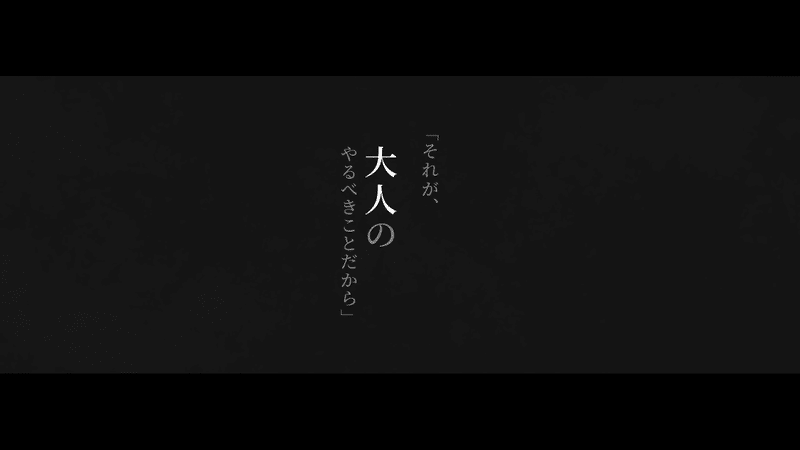 【ブルアカ】4th PV スチル一覧｜Torii