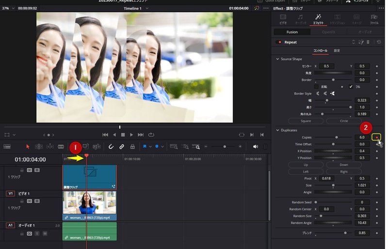 Repeatエフェクトでおしゃれな演出【ダビンチリゾルブ】｜FOG@DaVinci Resvolve習得チャンネル