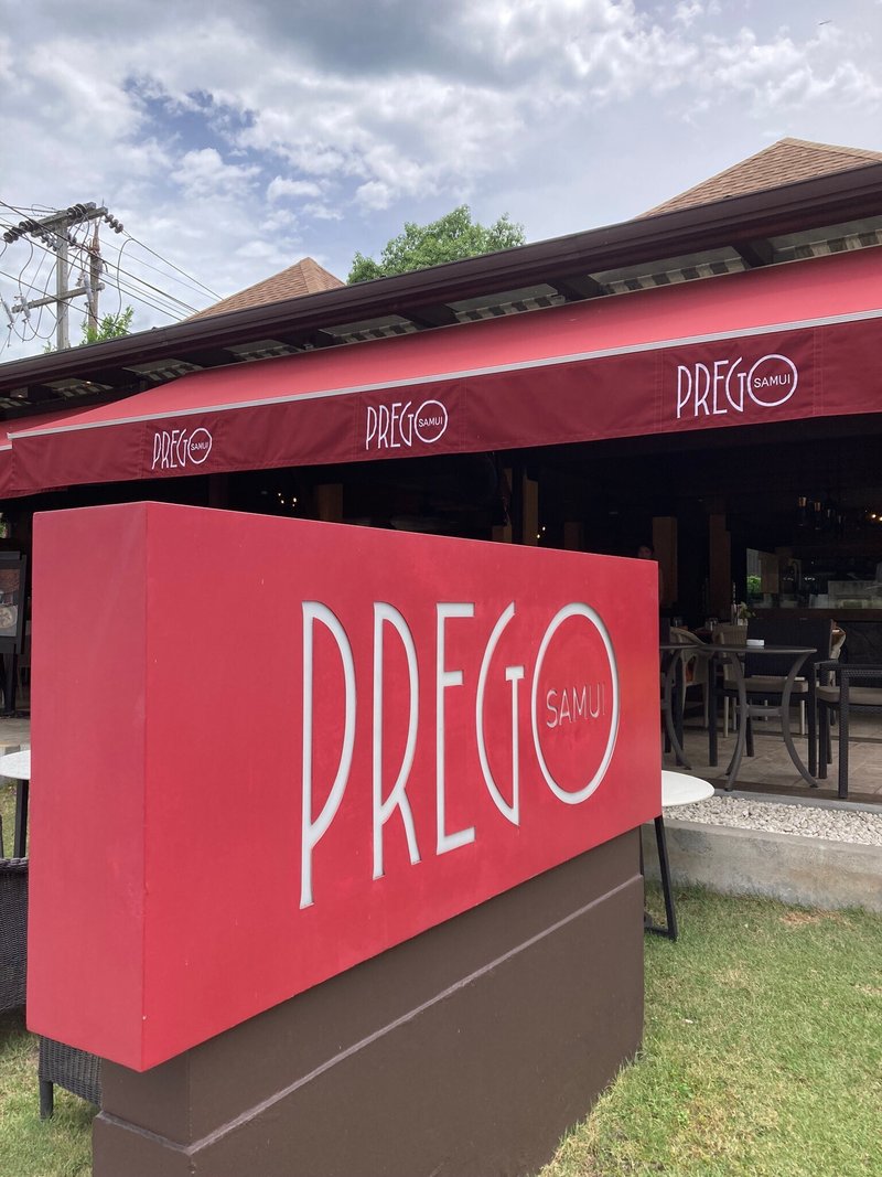 【子連れ旅行】タイ・サムイ島：2泊3日｜a-chan