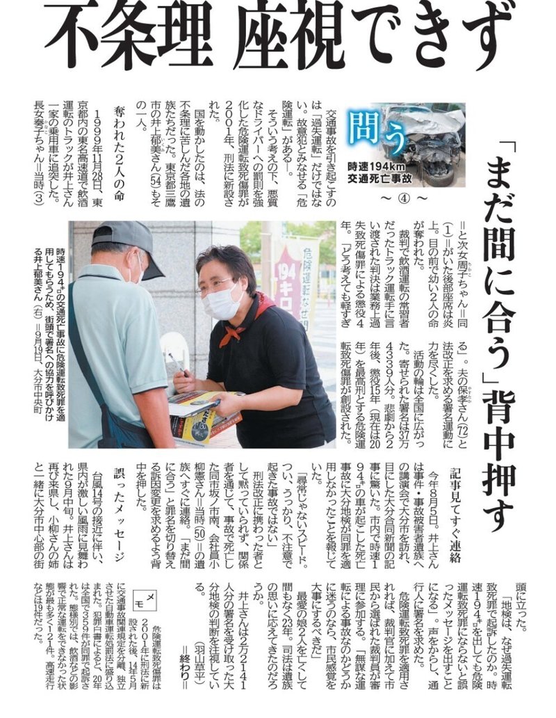 壊れるにもエネルギーがいる｜波多野暁生/Akio Hatano