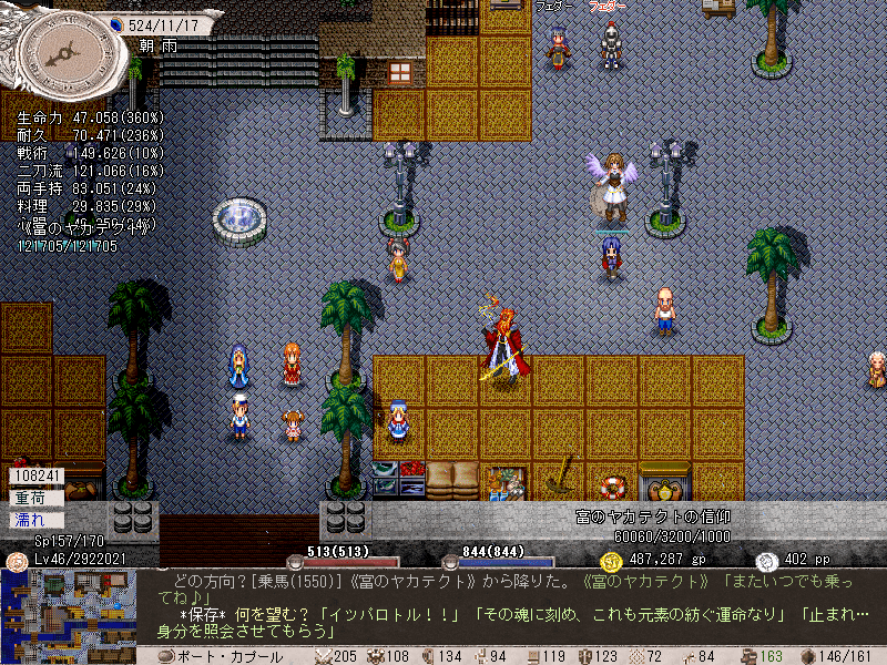 Elona改造講座 第4回補講（Plus拡張・イツパロトル様の降臨）｜千歳夏夜