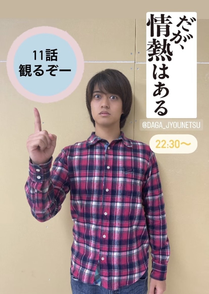 今日のれんかいは・・・｜sora07