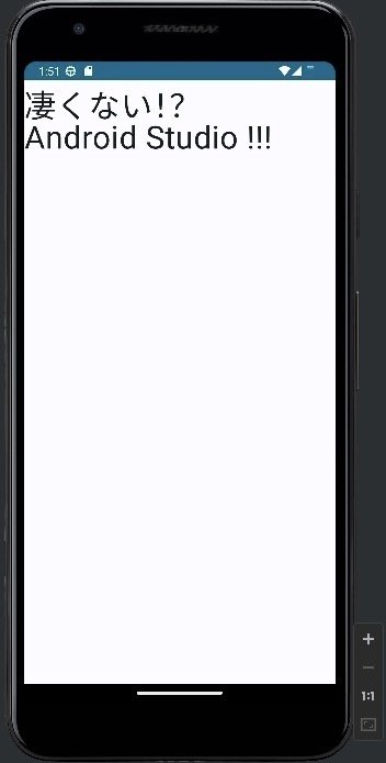 Androidアプリって，どうやって作るの？｜Doc_P3@note毎週何かしらの記事を投稿します
