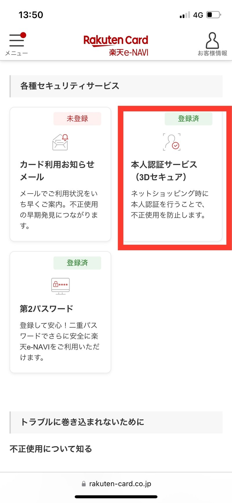 今さら話ですが…新幹線のスマートEXの便利さをPASMOを使って今さら体験したのでnoteしておきます！｜くりのすけ