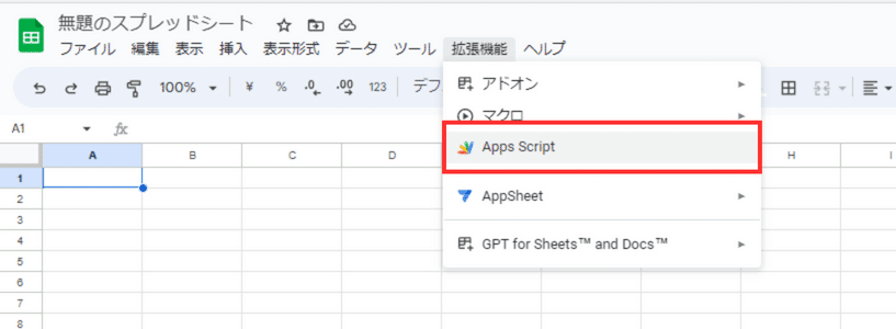 【GAS】google フォームを使用して商品管理DBを作成する｜SUKIMA lab