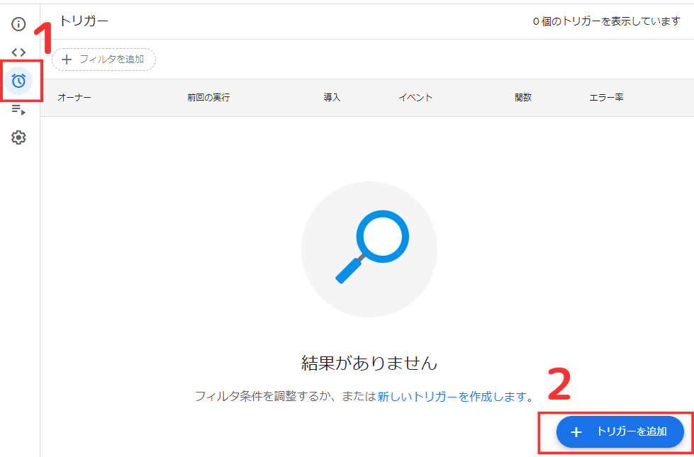 【GAS】google フォームを使用して商品管理DBを作成する｜SUKIMA lab