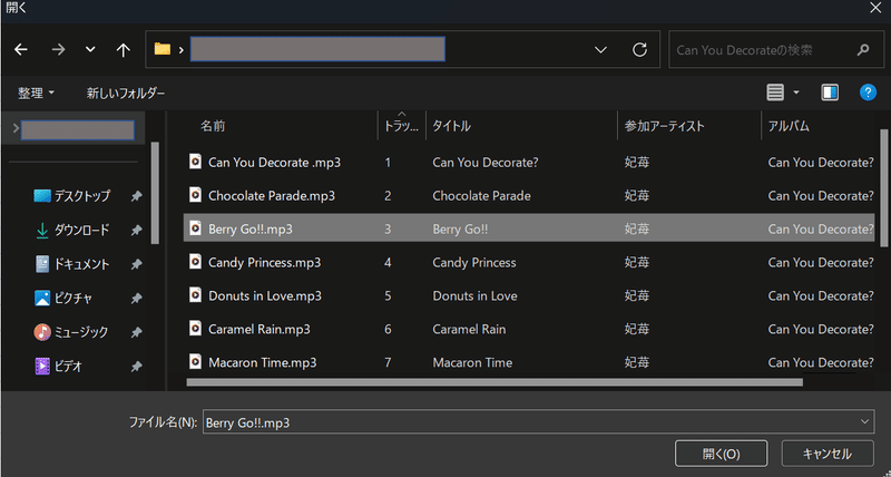 WPFとNAudioで音楽プレイヤーを作る～第2回：NAudioで音楽ファイルを再生する～｜株式会社シャフト