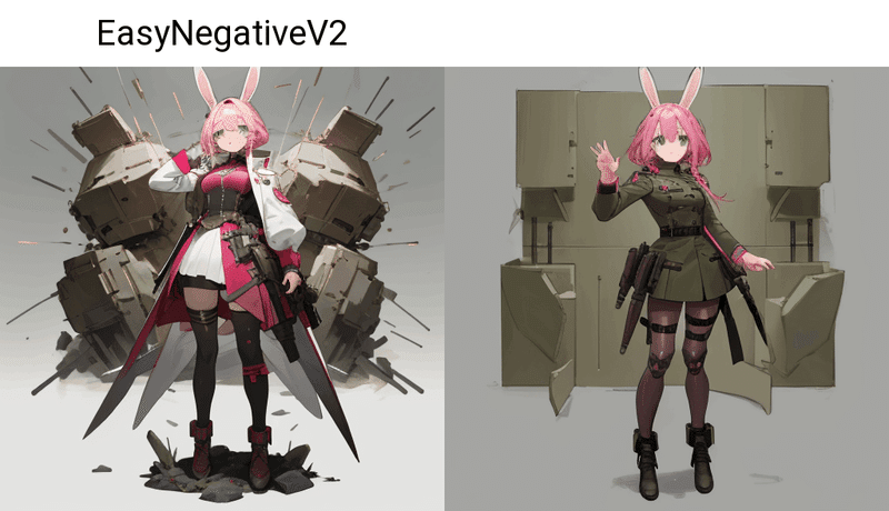 【クオリティ調整】EasyNegativeV2の使い方と検証【Stable Diffusion】｜雑多にノウハウをまとめるアカウント