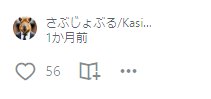 私のWordPressとnoteとSNSの使い分け｜さぶじょぶる/Kasiri