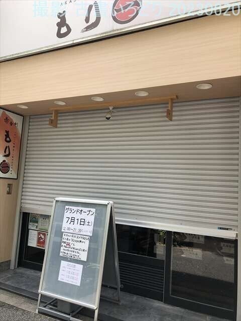 #今日の神保町 まとめ（20230620）｜古書いろどりのnote