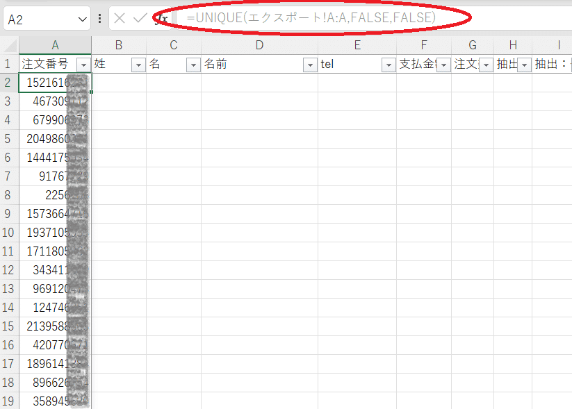 Squareと公演チケット販売は相性がよい（オンライン販売）｜（仮）