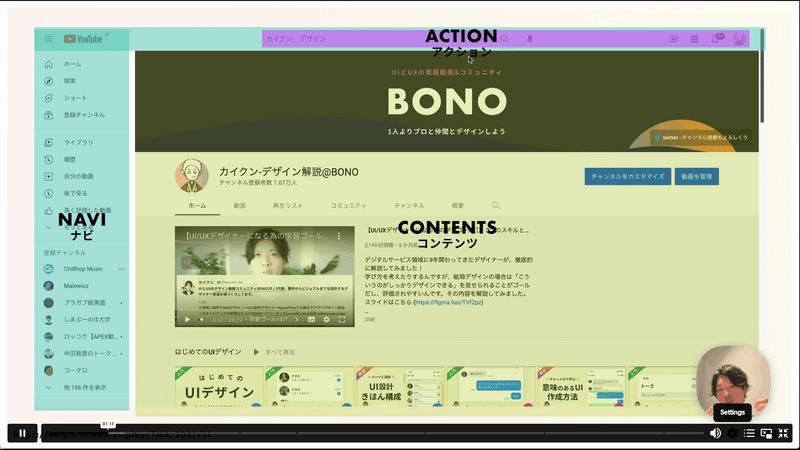 UIビジュアル基礎 TRY6｜いそか