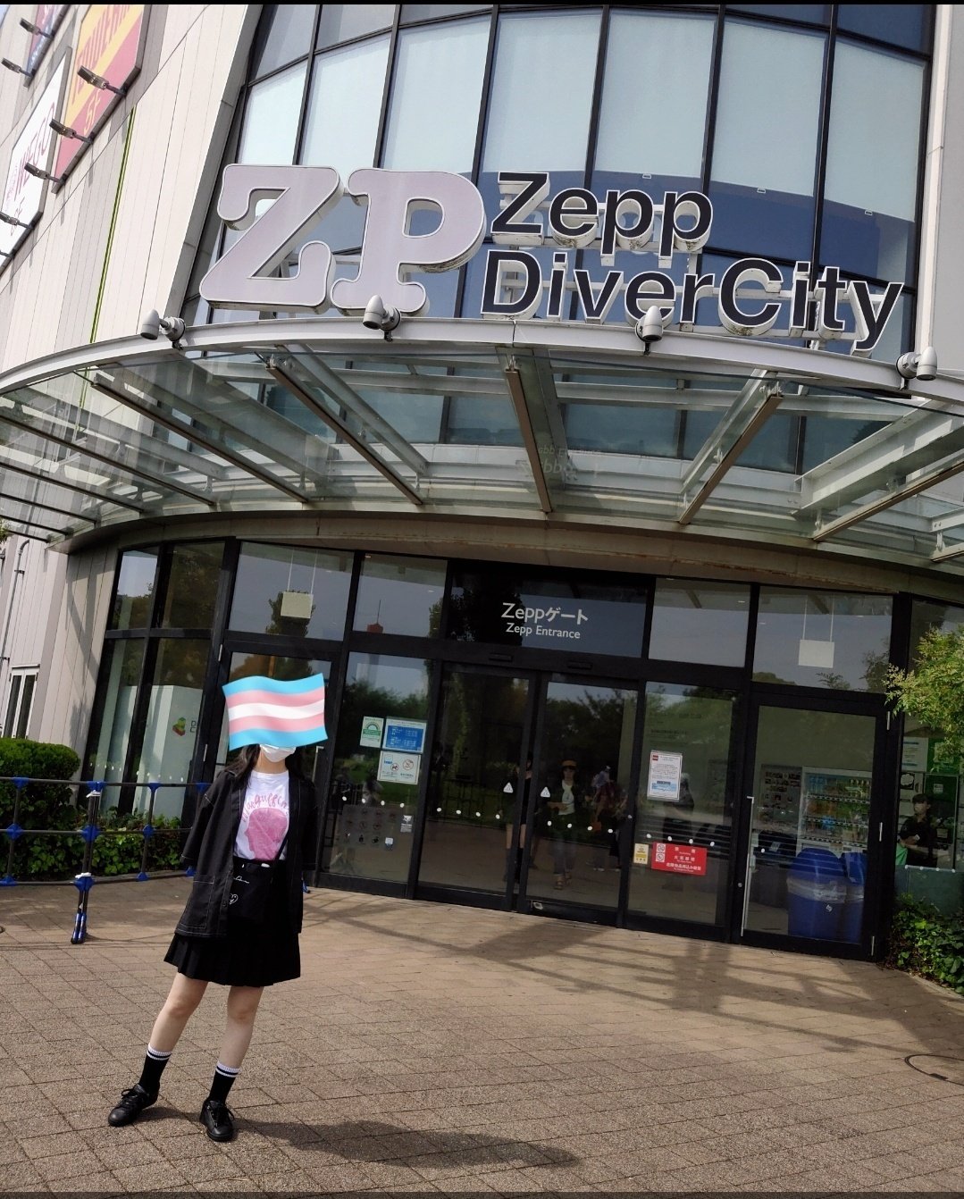 岡村靖幸2023SUMMER TOUR「テクニカルサポート」①Zepp 岡村靖幸2023SUMMER TOUR「テクニカルサポート」①Zepp