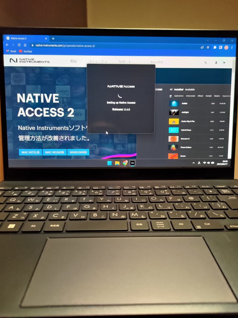 初期設定で挫折しかける｜OTOUCHI