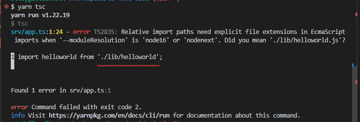 TypeScriptでのNode.js（ECMAScript modules (ESM)）開発環境を構築してみた ｜SHIFT Group 技術ブログ