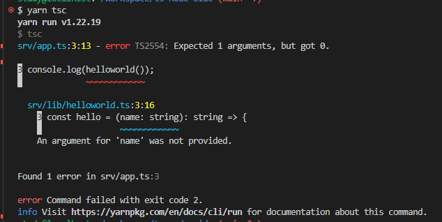 TypeScriptでのNode.js（ECMAScript modules (ESM)）開発環境を構築してみた ｜SHIFT Group 技術ブログ